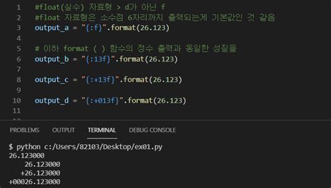혼자공부하는 파이썬 D4