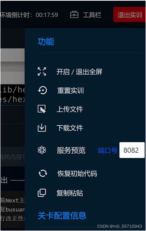 软件工程头歌hexo博客系统部署头歌m055715943的博客 Csdn博客