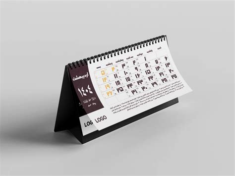 تقویم رومیزی 1404 سایز 10 در 20 با تصاویر سنتی ایرانی و فونت و نوشتار