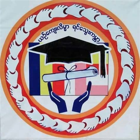 ေႏြရာသီ ဗုဒၶဘာသာ ယဥ္ေက်းမႈ သင္တန္းေက်ာင္း