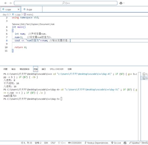 C （四） Csdn博客