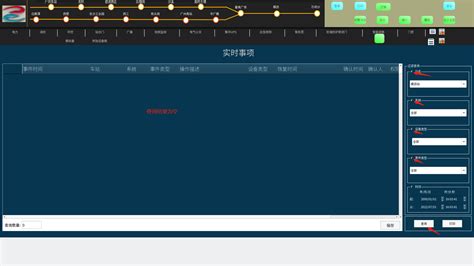 bug 2273 debian10 12 qt平台 qehmi 实时事项插件 勾选好过滤查询后，点击下方查询按钮，查询结果为空（相似问题