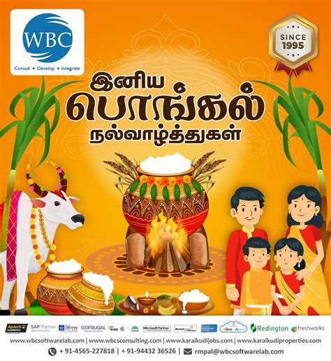 Wbc Software Lab On Linkedin Wbcsoftwarelab Happypongal Harvestfestival Togetherwecelebrate