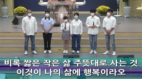 가족찬양 김호중 집사 가정 찬양 Youtube