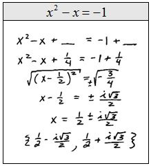 OpenAlgebra Com Free Algebra Study Guide Video Tutorials Complex Numbers And Complex Solutions
