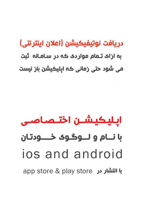 بهترین هدیه برای دانش‌آموز پسر