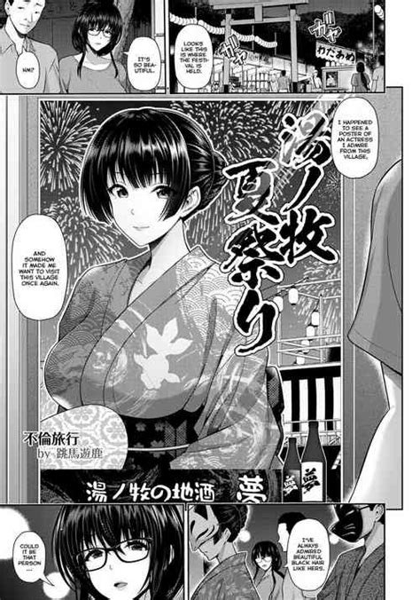 Artist Toba Yuga Nhentai Hentai Doujinshi And Manga