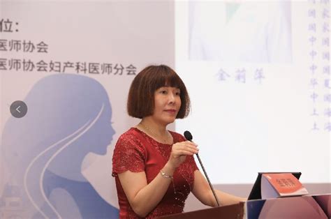 喜报！一妇婴金莉萍教授入选2019年“国家百千万人才工程”澎湃号·政务澎湃新闻 The Paper