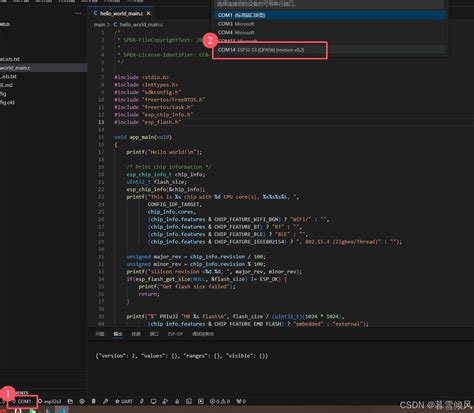 【esp32开发】在vs Code中安装esp Idf环境、新建工程、编译代码、下载程序（espidf515） Csdn博客