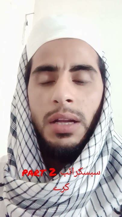 آیت الکرسی کے کمالات Short Video Youtube