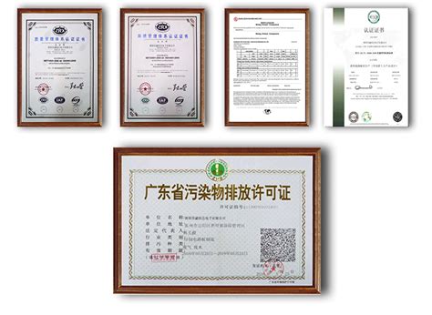 企业荣誉 鑫沃达电子 专业FPC生产 FPC软排线 按键软性电路板 柔性线路板 单双面多层阻抗软性FPC板 FPCB软硬结合板