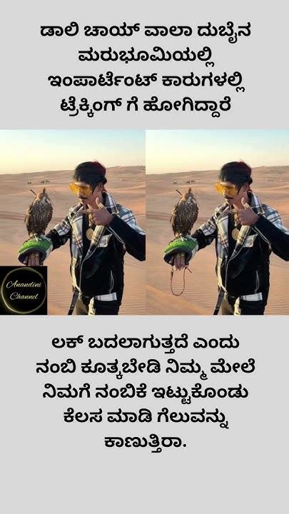 ಡಾಲಿ ಚಾಯ್ ವಾಲಾ Youtube