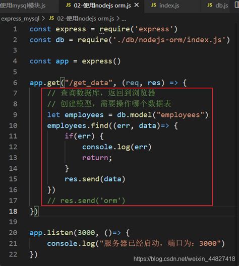 使用express搭建服务器获取mysql数据库数据express 直接读取数据库mysql Csdn博客