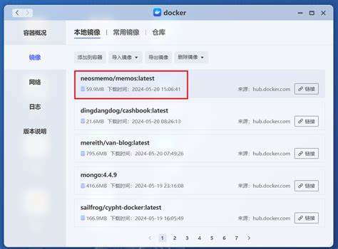 多设备互通、开箱即用的私有化笔记软件，极空间部署最强备忘录项目『memos』 csdn博客