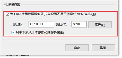 浏览器报错：err proxy connection failed的解决方法 csdn博客