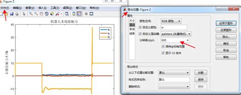 matlab导出高清图至word中 matlab生成word中图片无法显示 csdn博客