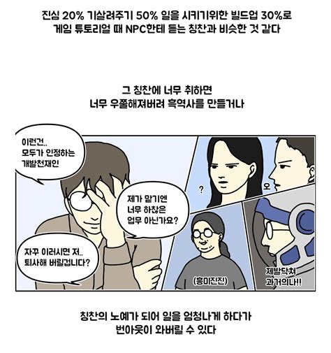 개발자 유머 밈 Cafenono