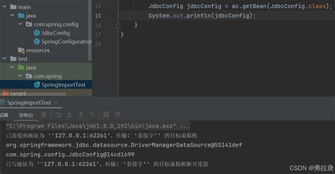 Spring注解开发中import注解 Csdn博客 Spring注解开发中import注解 Csdn博客