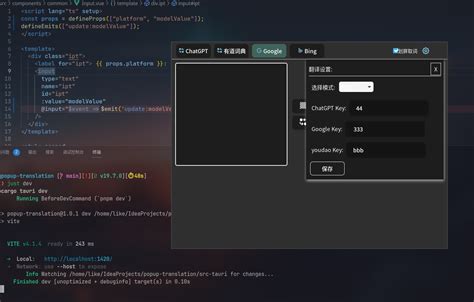 TODO 待完善功能 Issue 17 fzdwx popup translation GitHub