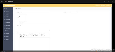 ssm毕设数字图像处理课程网站源码 程序 论文 csdn博客