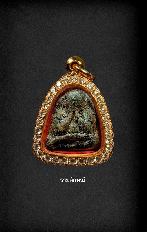 พระปิดตาหลวงพ่อแก้ว วัดเครือวัลย์ จ ชลบุรี พิมพ์ใหญ่หลังแบบ เนื้อผงจุ่มรัก