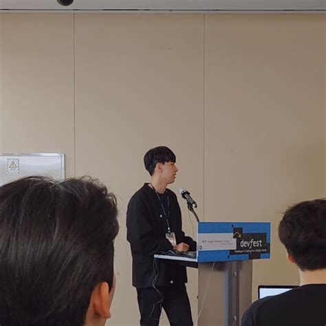 gdg 송도 devfest 참여 후기 박종훈 기술블로그