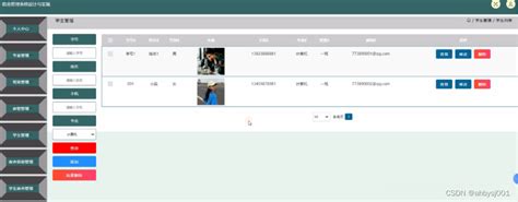 Javajspssm宿舍管理系统设计与实现【2024年毕设】 Csdn博客