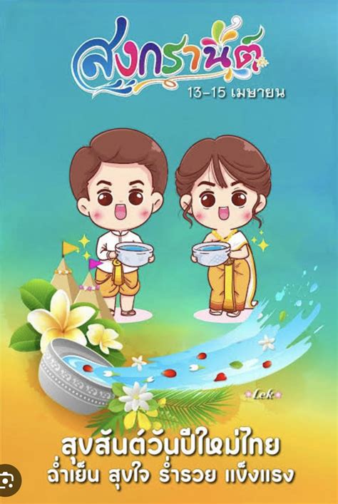 ภิญญาดา นวดเพื่อสุขภาพจันทบุรี นวดไทย นวดออย สงกรานต์นี้ ร้านเปิดปกติจร้า🤩 สนุกสนานผ่อนคลายไป