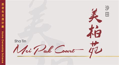 Floorplan Hk