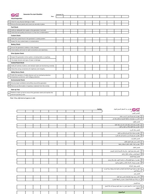 Generator Checklist Pdf