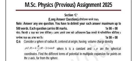 Consider A Sphere Of Radius R Centered At Origin Having Volume Charge D