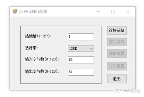 devicenet 总线转modbus tcp协议网关连接台达plc配置方法