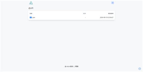 从零开始搭建一个家用不限速可互联网访问的私人网盘家庭网盘 Csdn博客
