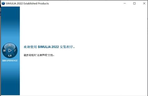 windows上abaqus2022下载和安装教程 腾讯云开发者社区 腾讯云