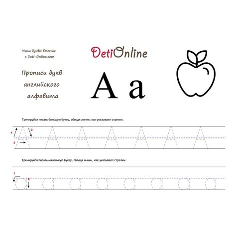 Распечатать английские прописи