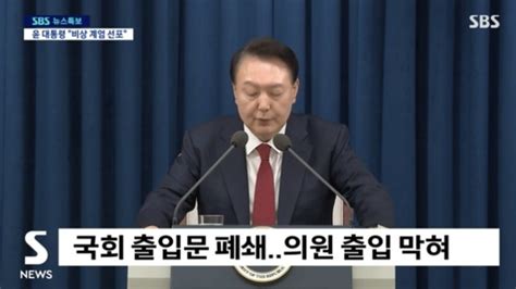 🈲🈲宣佈戒嚴令讓娛樂界傻眼，年末演唱會及各活動取消的可能性是？ 3日韓國尹錫悅總統突然宣佈實行緊急戒嚴，娛樂界也跟著進入了緊急狀態，首先對於