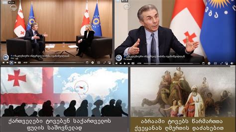 როგორ აიხსნება ადამიანის კეთილი მიზნების ბოროტი დასასრული და რა შემთხვევაშია გამათლებული