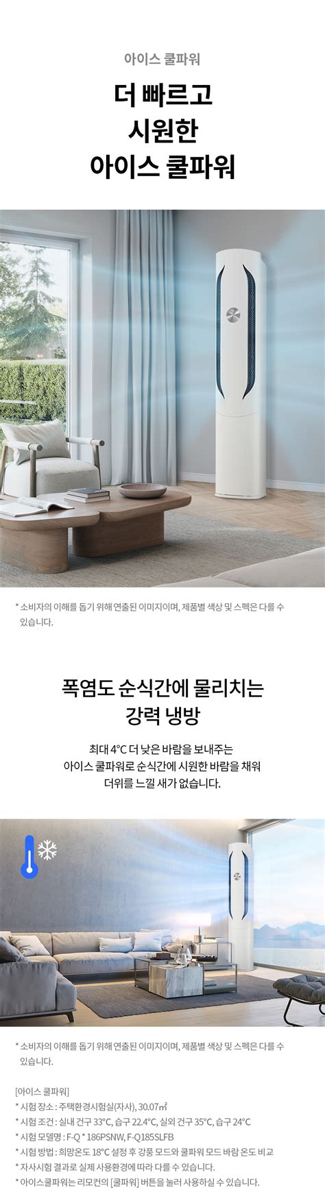 렌탈짱 단종 Lg 휘센 오브제컬렉션 위너 싱글 에어컨 18평형