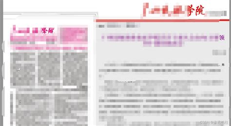 Crlf注入漏洞（响应截断）攻击实战crlf漏洞 Csdn博客