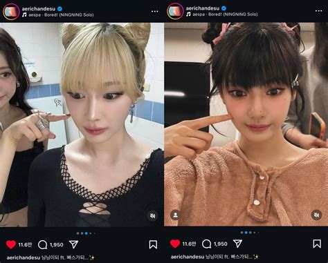 현재 난리난 에스파 인스타 인스티즈instiz 이슈 카테고리