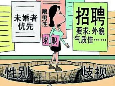 女神节先别高兴太早,警惕被人工智能扩大的职场性别歧视 新闻频道 和讯网 女神节先别高兴太早,警惕被人工智能扩大的职场性别歧视 新闻频道 和讯网