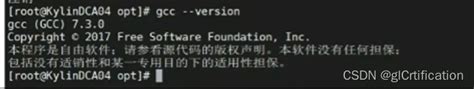 Odbc驱动安装部署不装unixodbc 如何加载odbc驱动 Csdn博客