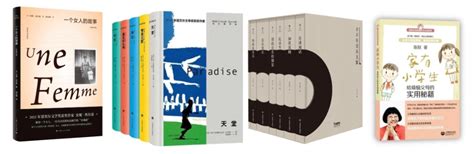 世界读书日开启 小时 分直播世纪火种传递乐读的力量