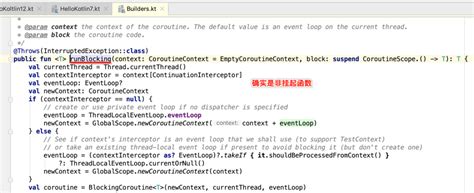 深层次揭示runblocking与coroutinescope之间的异同点 Cexo 博客园
