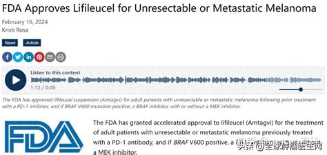 里程碑！全球首款实体瘤til疗法lifileucel震撼上市！ 知乎