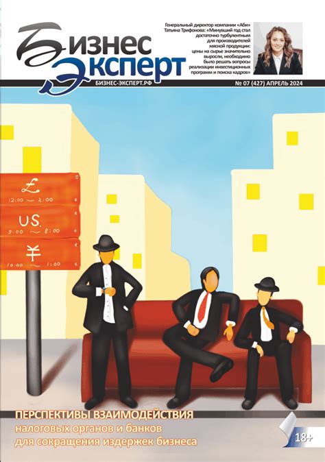 Издательский Дом РБА - РусБизнесАльянс