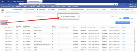 Bug 2329 【仓储管理】 【国内退货】英文模式下，未选择异常单，点击删除时，提示未翻译成英文 物流管理系统 禅道