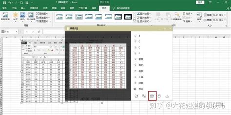 拍照数据图片如何快速转成excel