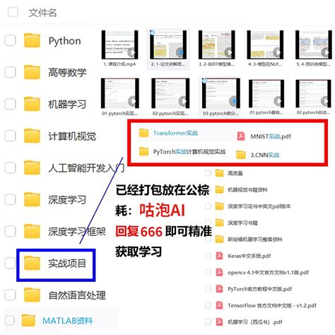人工智能框架：tensorflow与pytorch的对比pytorch和tensorflow的区别 知乎 Csdn博客