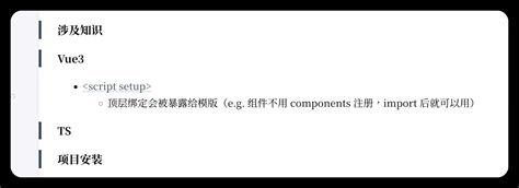 Hugo ｜ 自定义 Hugo Theme Stack Falasool